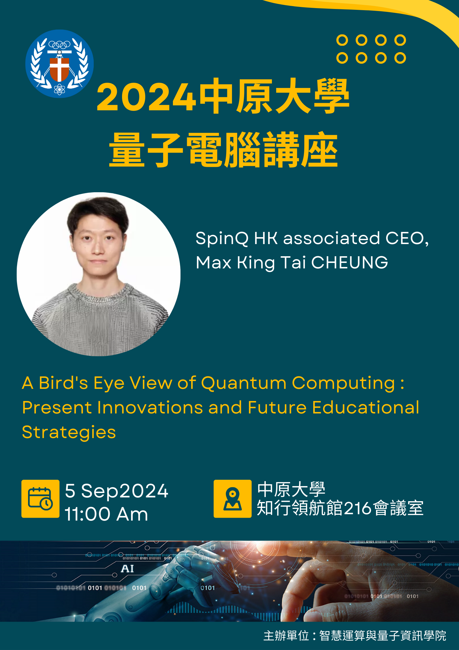 A Bird's Eye View of Quantum Computing Present Innovations and Future ...